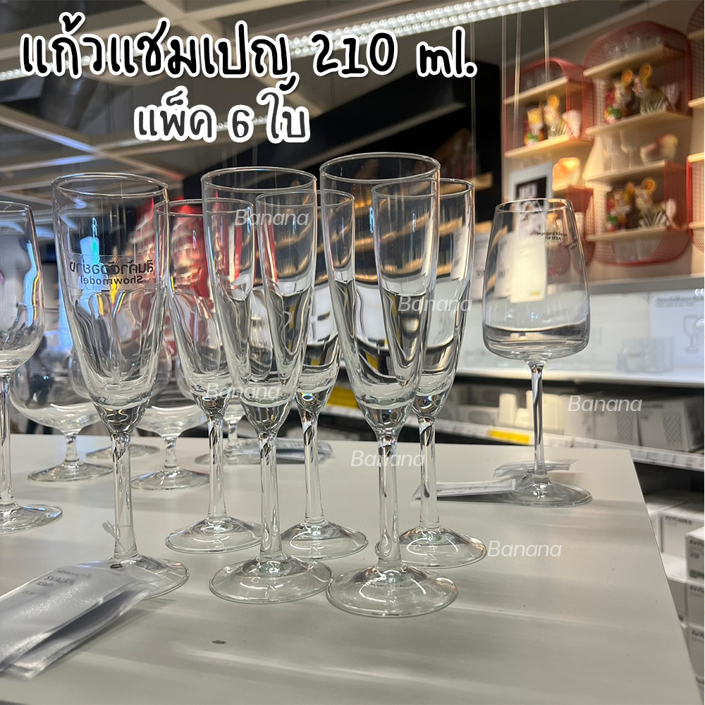 IKEA:อิเกีย แก้วไวน์ ขนาด 300/440ml. / 6 ใบ | Shopee Thailand
