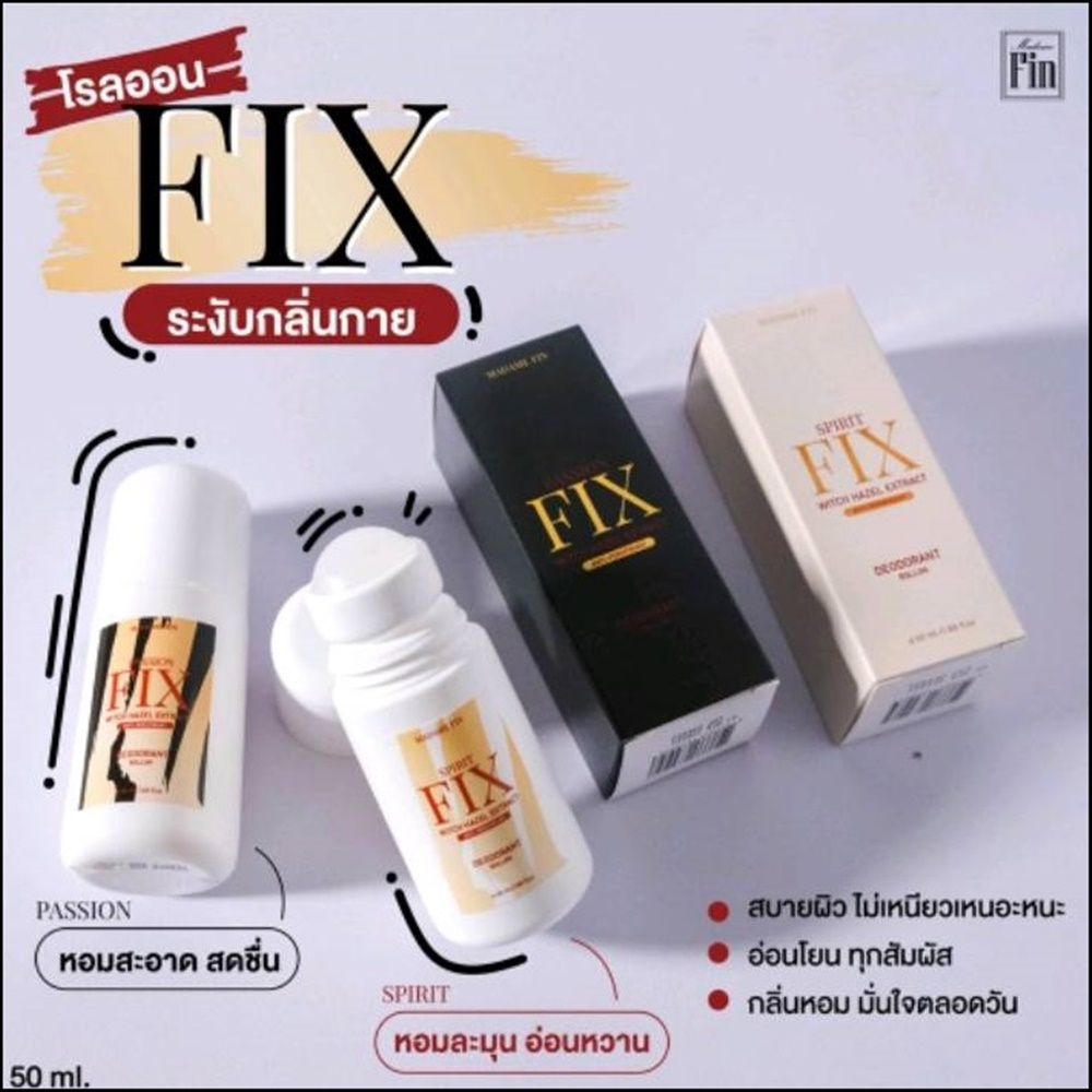 Madame Fin Fix Body Rollon มาดามฟิน ฟิกซ์ บอดี้โรออนระงับกลิ่นกาย 50 ml ...