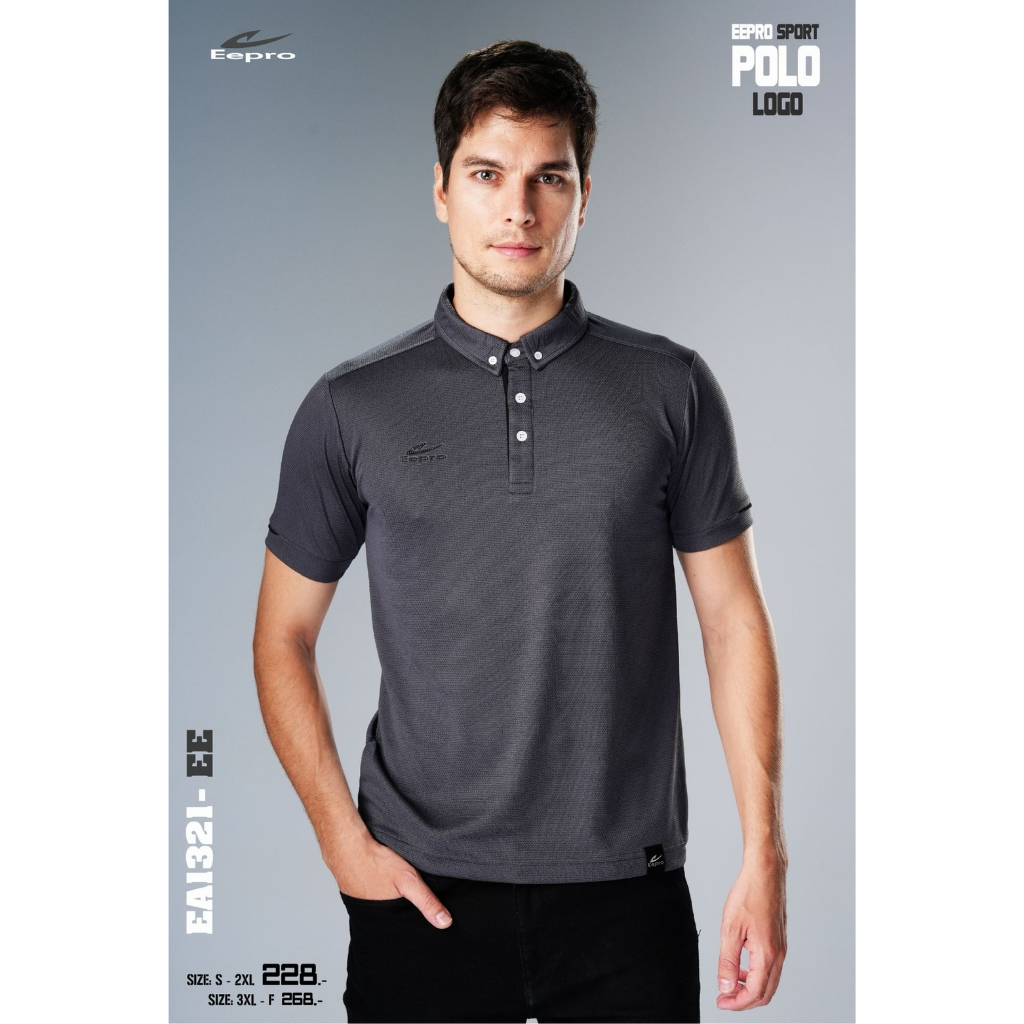 โปโลกีฬา Eepro sport EA1321 | Shopee Thailand