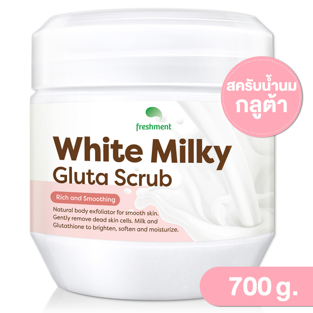 Freshment สครับน้ำนม กลูต้า White Milky Gluta Scrub 700g. ขัดผิวขาว ...