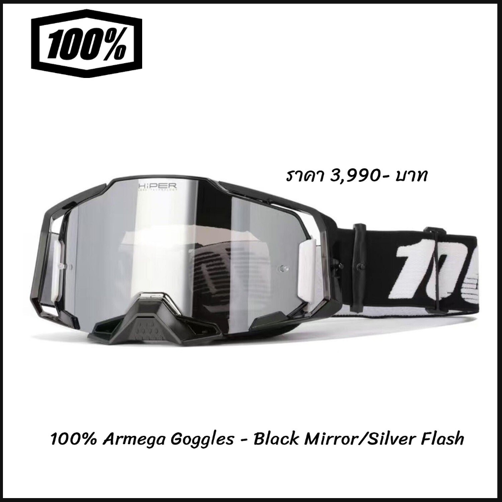 แว่น 100% ARMEGA GOGGLE BLACK MIRROR SILVER FLASH LENS | Shopee Thailand
