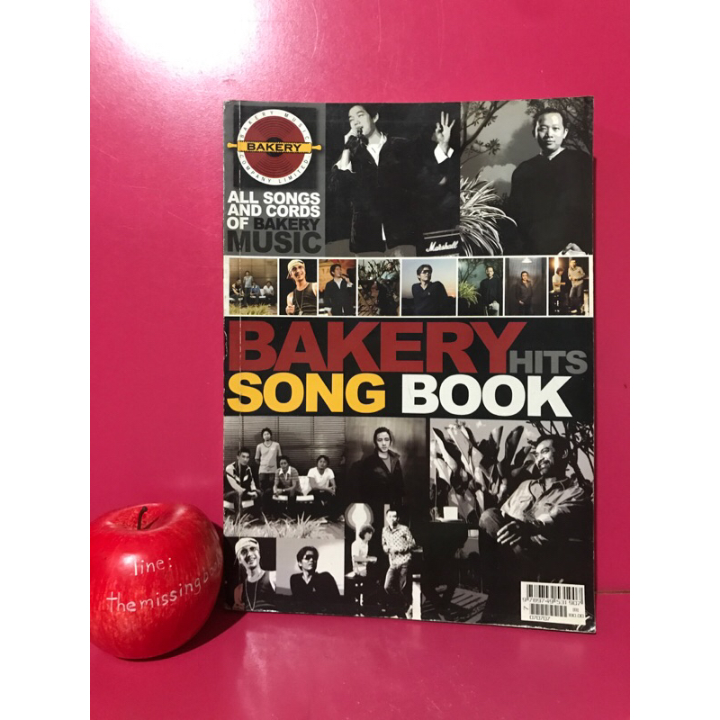 Bakery hits song book หนังสือเพลงมือสอง รวมเพลงค่ายเบเกอรี่มิวสิค ...