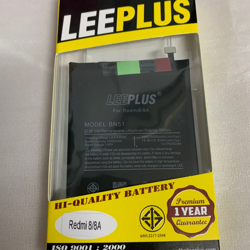 BN51 แบต Redmi 8 / 8A /8i Battery LeePlus Xiaomi - Redmi 8 **ประกัน ...