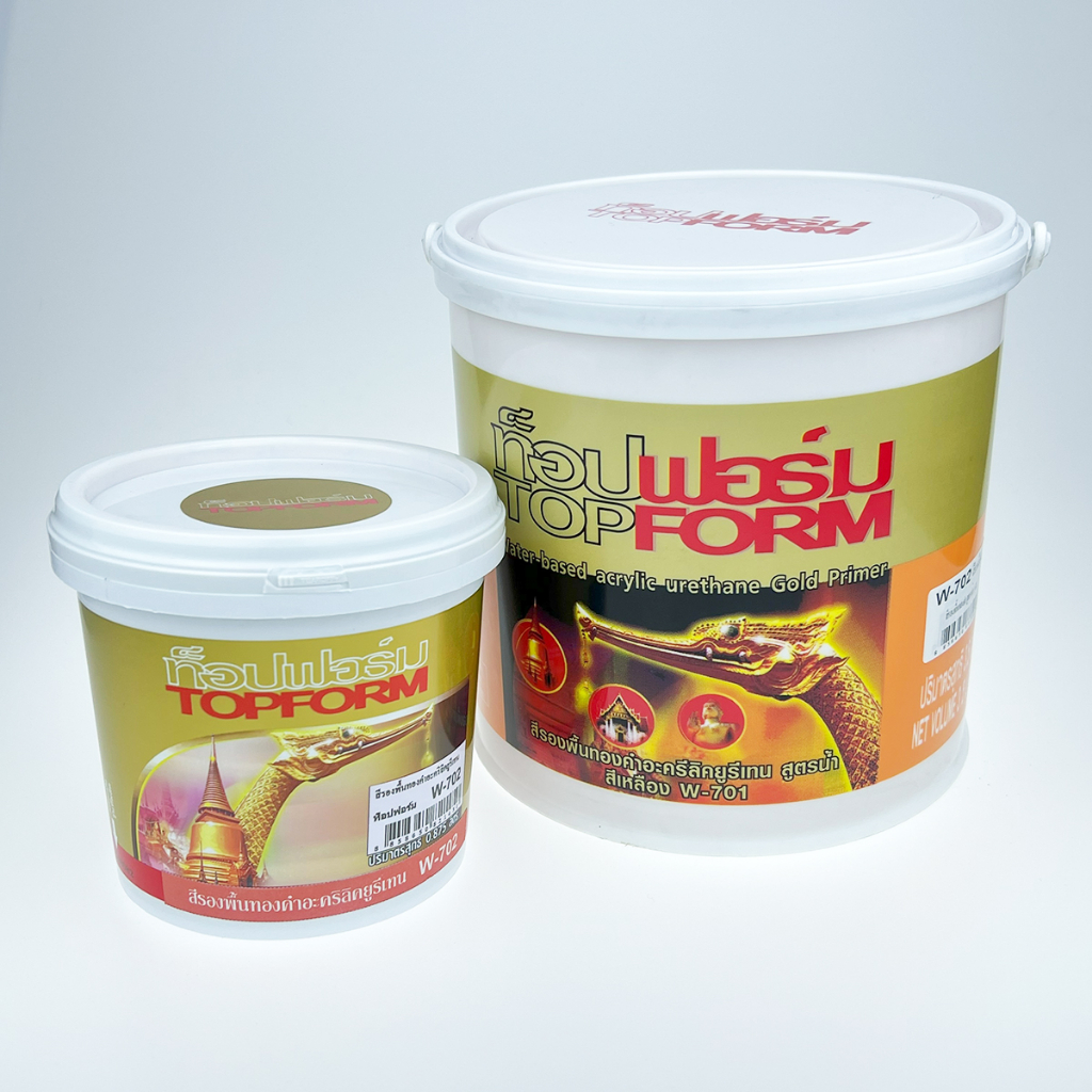 TOPFORM สีรองพื้นทองคำ สีเหลือง สูตรน้ำ W702 1/4กล และ 1 กล. | Shopee Thailand