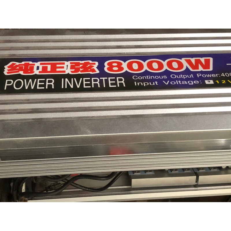 Inverter 8000W DC@12V To AC 220v เสียแล้วขึ้นไฟแดง | Shopee Thailand