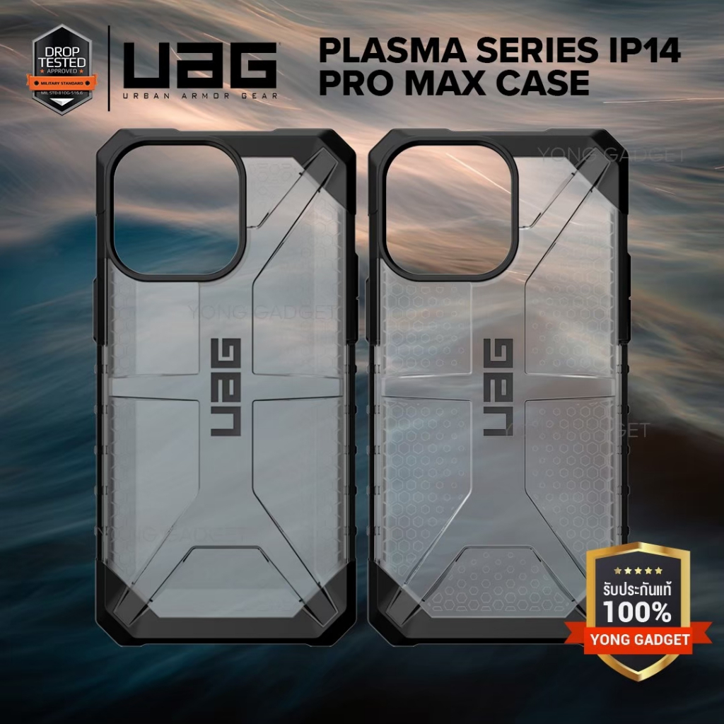 (ลดราคาเคลียสต๊อค) UAG Plasma for IP14 Pro max Original from UAG Plasma ...