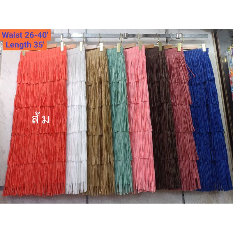 Fancy layers skirt กระโปรงยาวคลุมเข่า ดีเทลเย็บเลเยอร์แต่งพู่ถี่ มี15สี ...