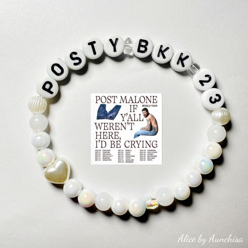 กำไลข้อมือลูกปัด สร้อยข้อมือลูกปัด Inspired Bracelets Post Malone ...