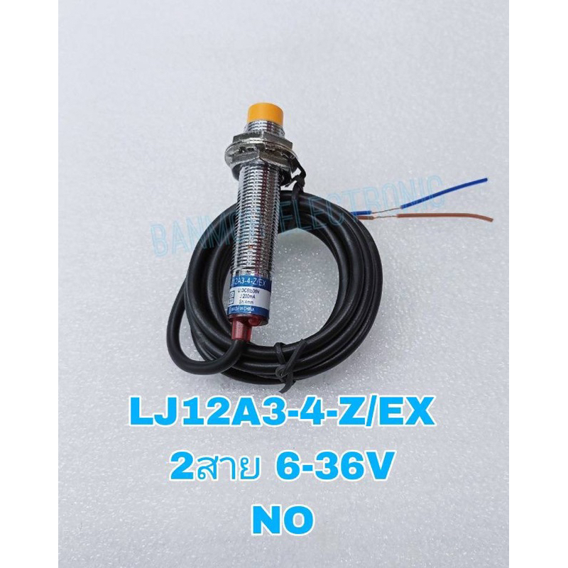 (แพ็ค1ตัว)สินค้าพร้อมส่งในไทย LJ12A3-4-Z/EX Proximity Sensor เกลียว12 ...