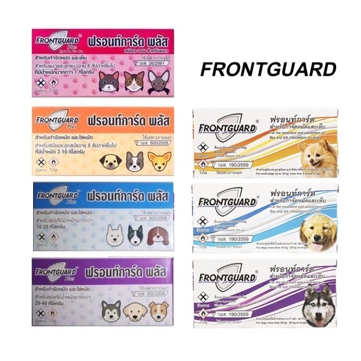 Frontguard Plus ยาหยอดกำจัดหมัด ไข่หมัด ตัวอ่อน ฟร้อนท์การ์ด พลัส สุนัข ...