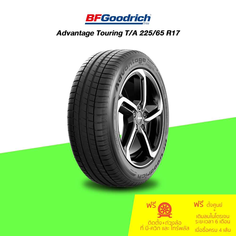 BFGoodrich Advantage Touring T/A 225/65 R17 จำนวน 1 เส้น | Shopee Thailand