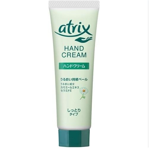 Atrix Tube ครีมทามือ | Shopee Thailand
