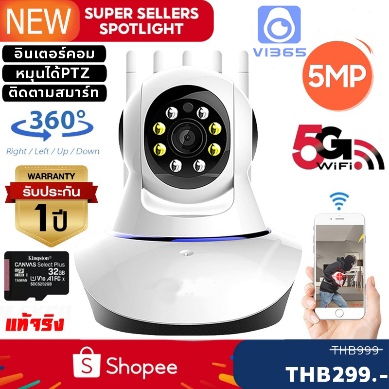 VI365 wifi กล้องวงจรปิด มีภาษาไทย 5ล้าน HD 5.0MP กล้องวงจรปิดไร้สาย ...