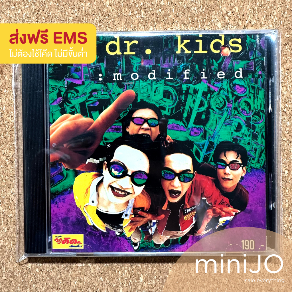 CD เพลง Dr. Kids อัลบั้ม Modified (ส่งฟรี) | Shopee Thailand