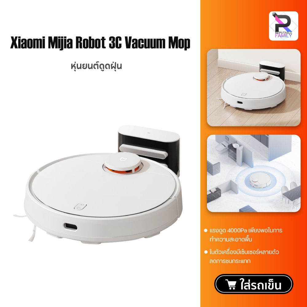 Xiaomi Mijia Robot Vacuum Mop 2C/3C cleaner Sweeper หุ่นยนต์ดูดฝุ่น ...