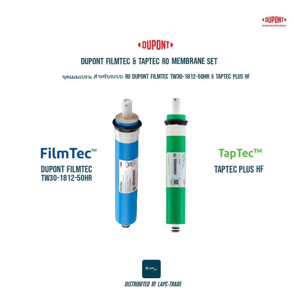 DuPont ™ FilmTec ™ TW30-1812-50HR & TapTec ™ Plus HF Membrane Element ...