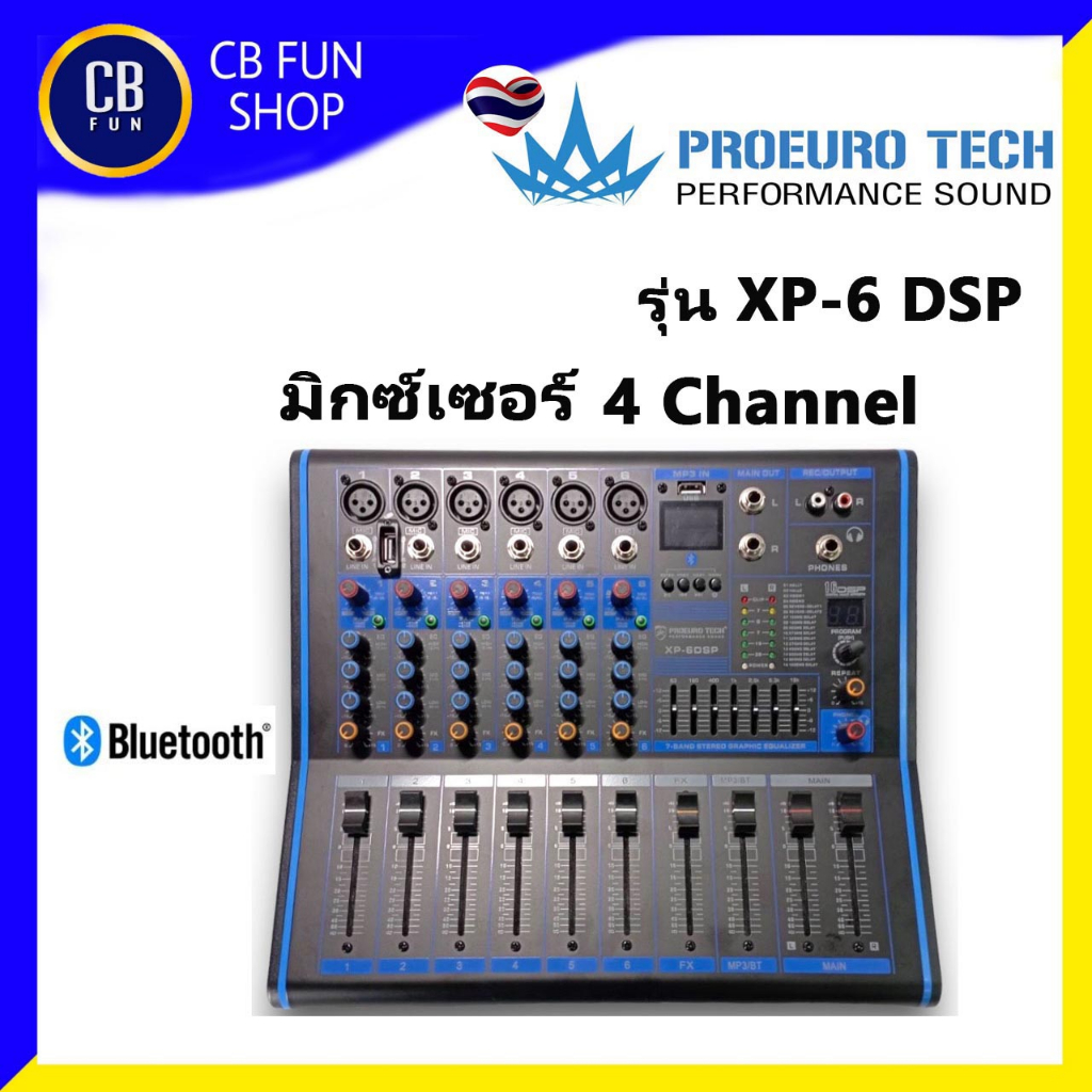 PROEUROTECH รุ่น XP-6DSP MIXER มิกซ์เซอร์ 4 CH 16dsp BT สินค้าใหม่ ทุก ...