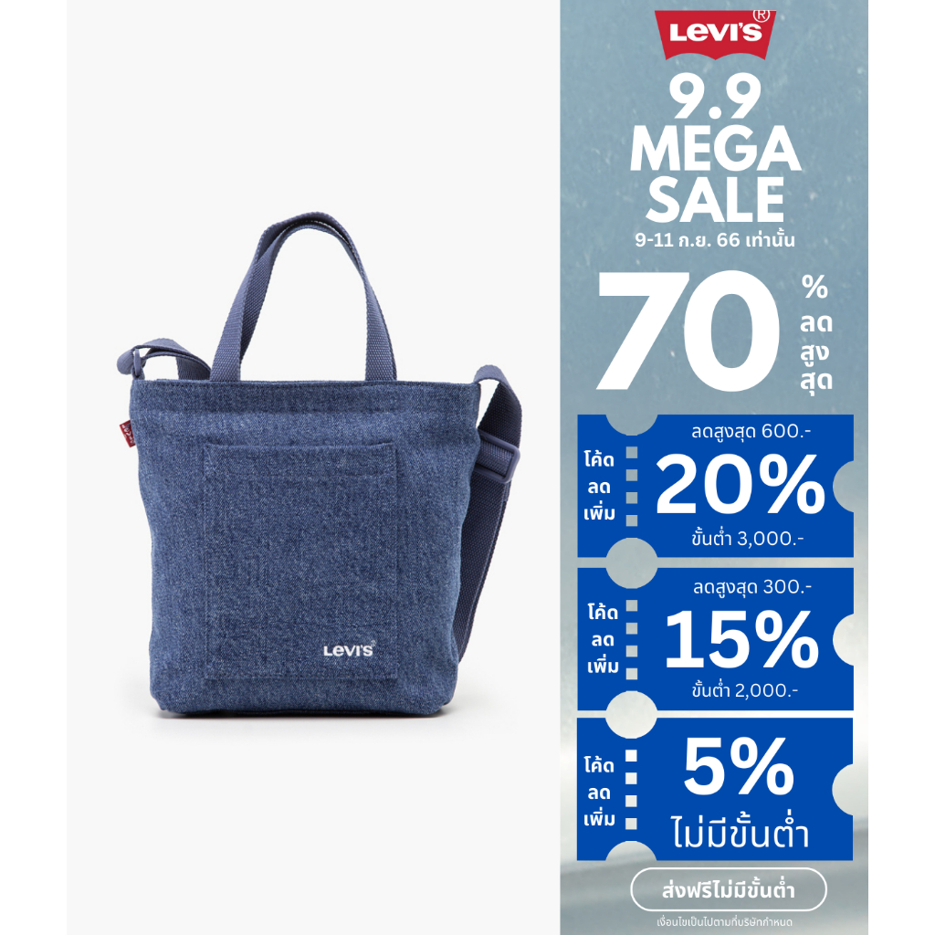 Levi's® Women's Mini Icon Tote | Shopee Thailand