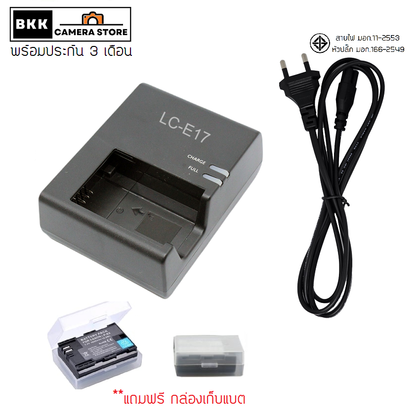 แท่นชาร์ตกล้อง LC-E17 Canon EOS 750d 760d 800d 850d 77d 8000d 200d ...