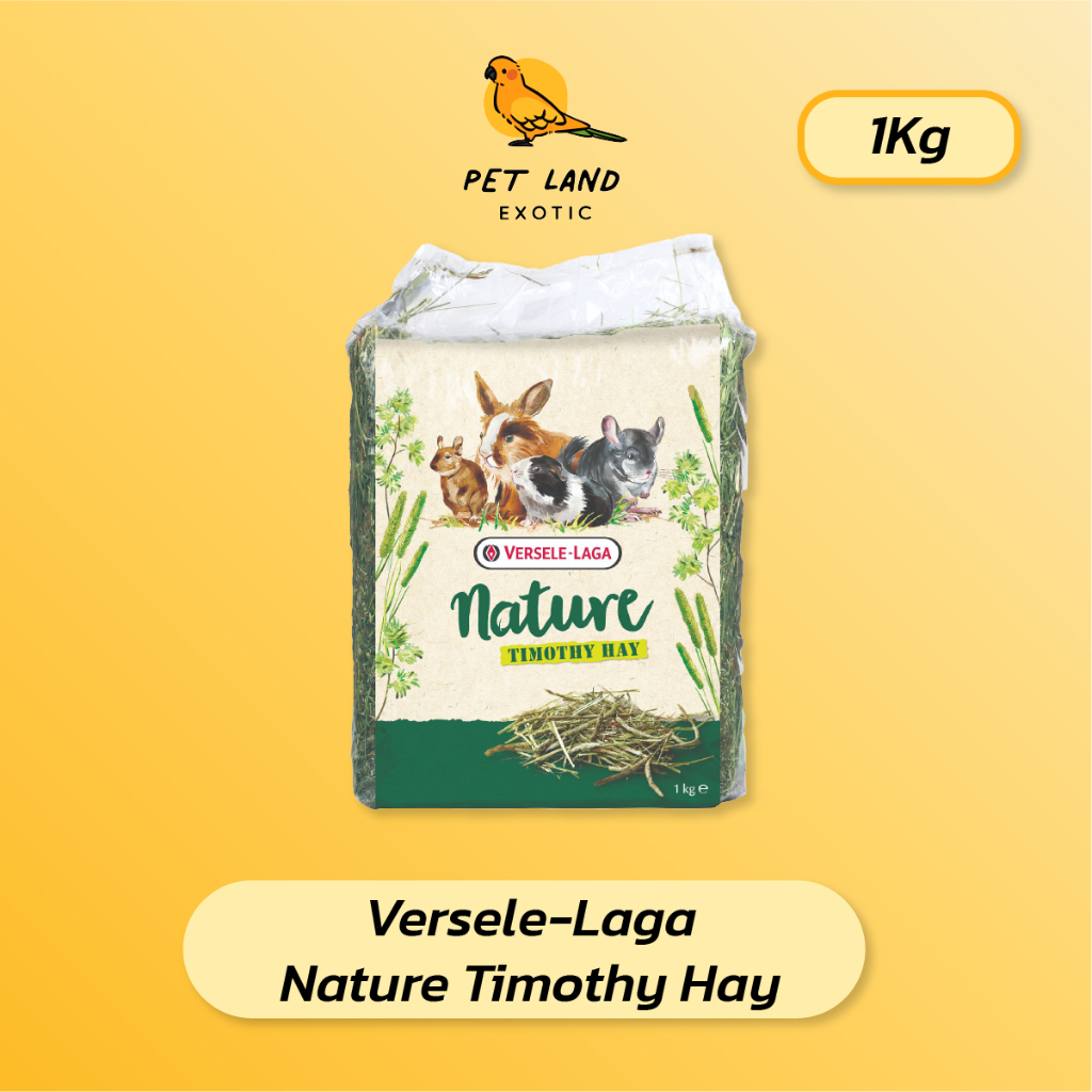 Versele laga หญ้าทิโมธี Nature Timothy Hay 1kg. | Shopee Thailand