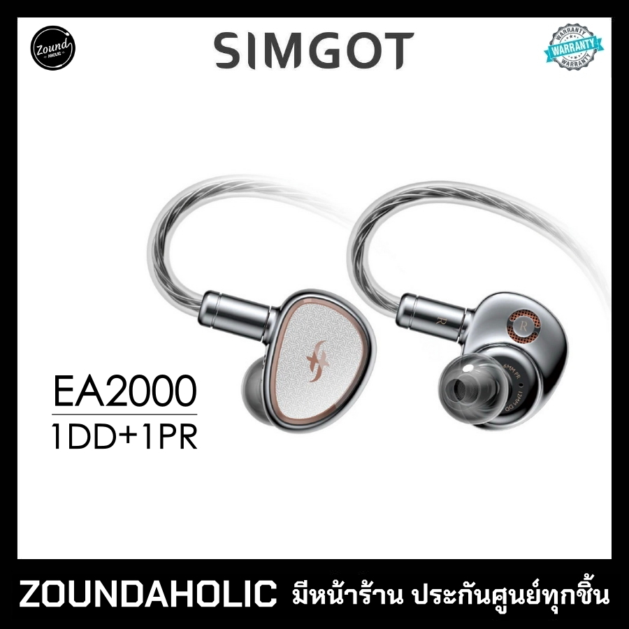 Simgot EA2000 หูฟังอินเอียร์ ประกันศูนย์ไทย | Shopee Thailand
