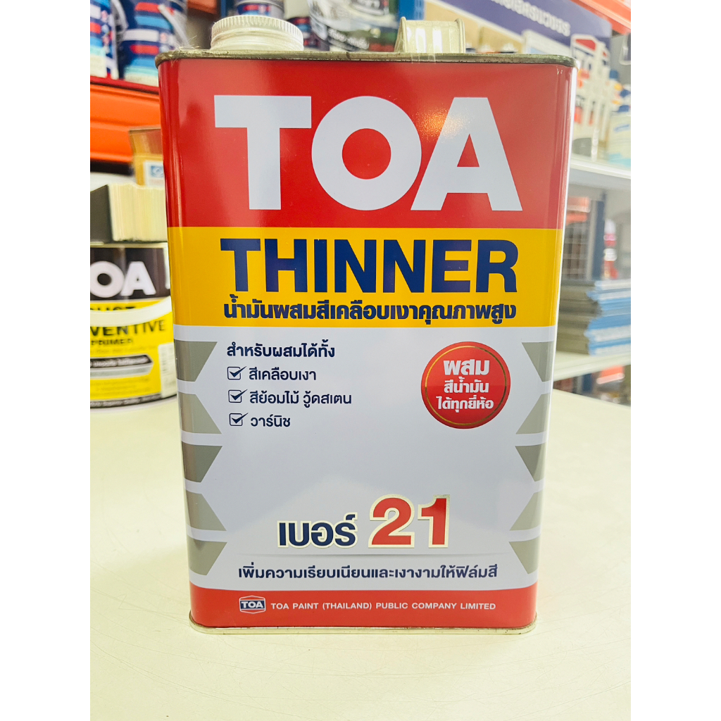 ทีโอเอ ทินเนอร์ เบอร์ 21 TOA Thinner No. 21 ขนาด 3.785 ลิตร | Shopee Thailand