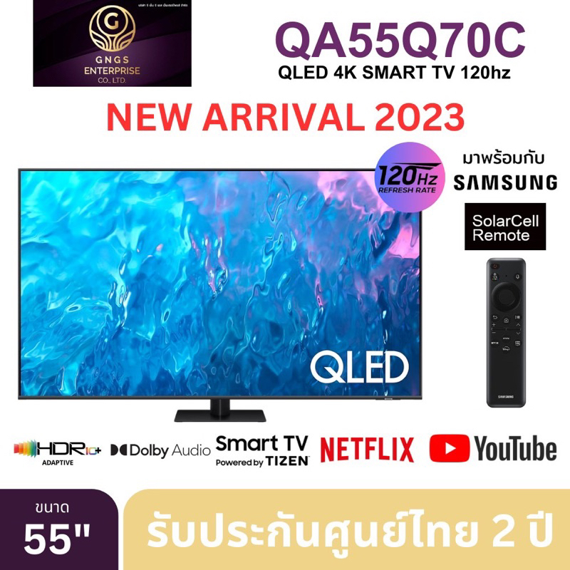 (NEW 2023) SAMSUNG QLED Smart TV 55 นิ้ว Q70C Series 55Q70C ...