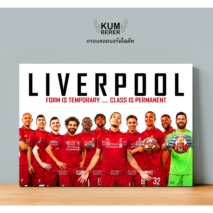 รูปติดผนังลิเวอร์พูล 2 Liverpool | Shopee Thailand