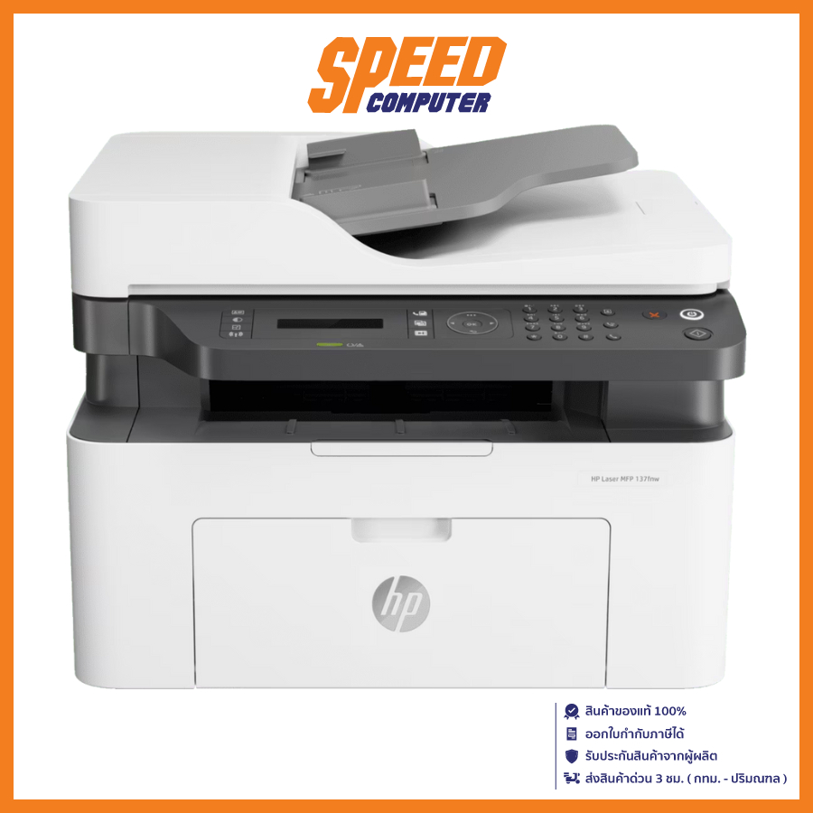 HP MFP 137FNW MONO LASER PRINT SCAN COPY FAX WIFI PRINTER (เครื่องพิมพ์ ...