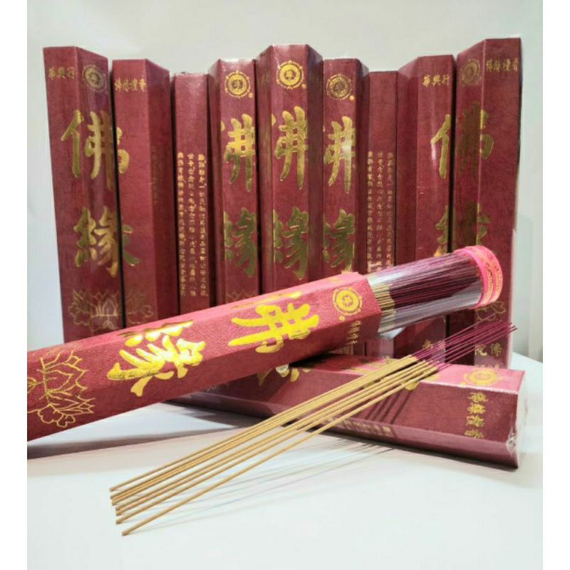 Hong Kong Sandalwood Incense Less Smoke (Box) ธูปหอมควันน้อย พร้อมส่ง ...