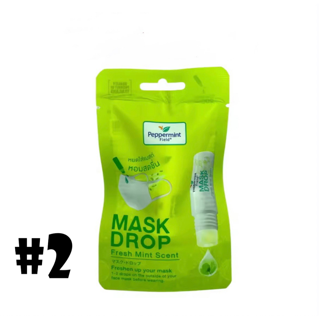 Peppermint Field Mask Drop แมสดอรป เปปเปอร์มิ้นท์ ฟิลด์ 3 cc 1 ชิ้น ...