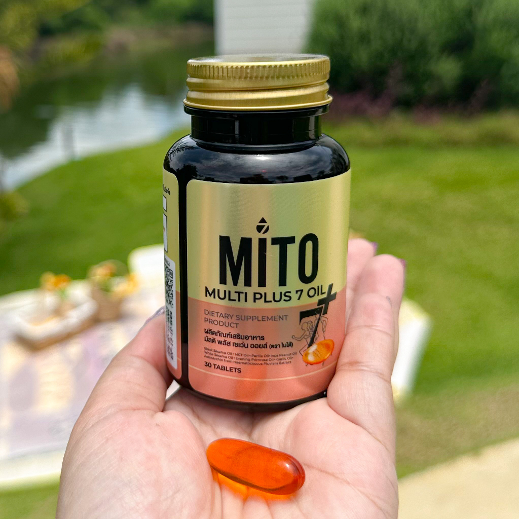 [ซื้อ2แถม4] Mito Multi Plus 7 Oil น้ำมันสกัดพรีเมี่ยม 7 ชนิด และสารสกัด ...