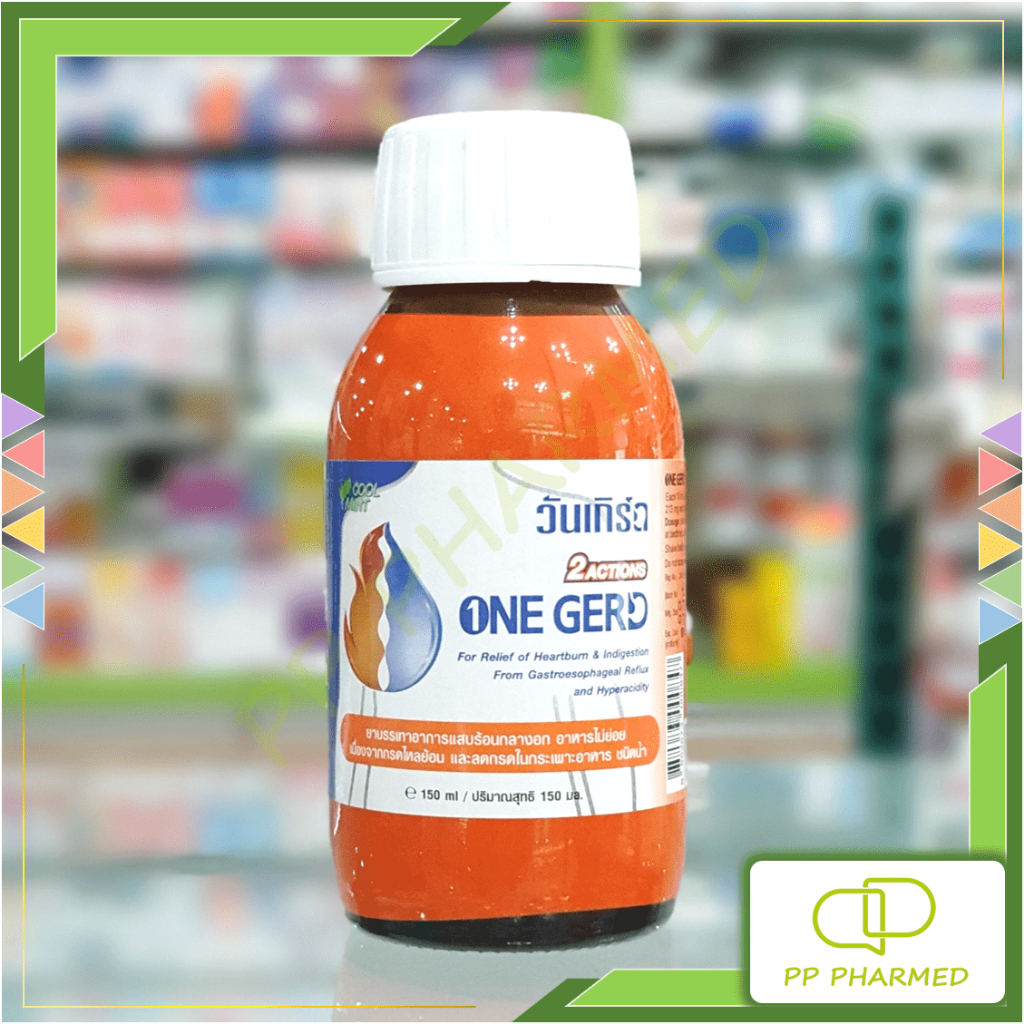 One Gerd วันเกิร์ด แสบร้อนกลางอก อาหารไม่ย่อย กรดไหลย้อน ขวด150ml ...