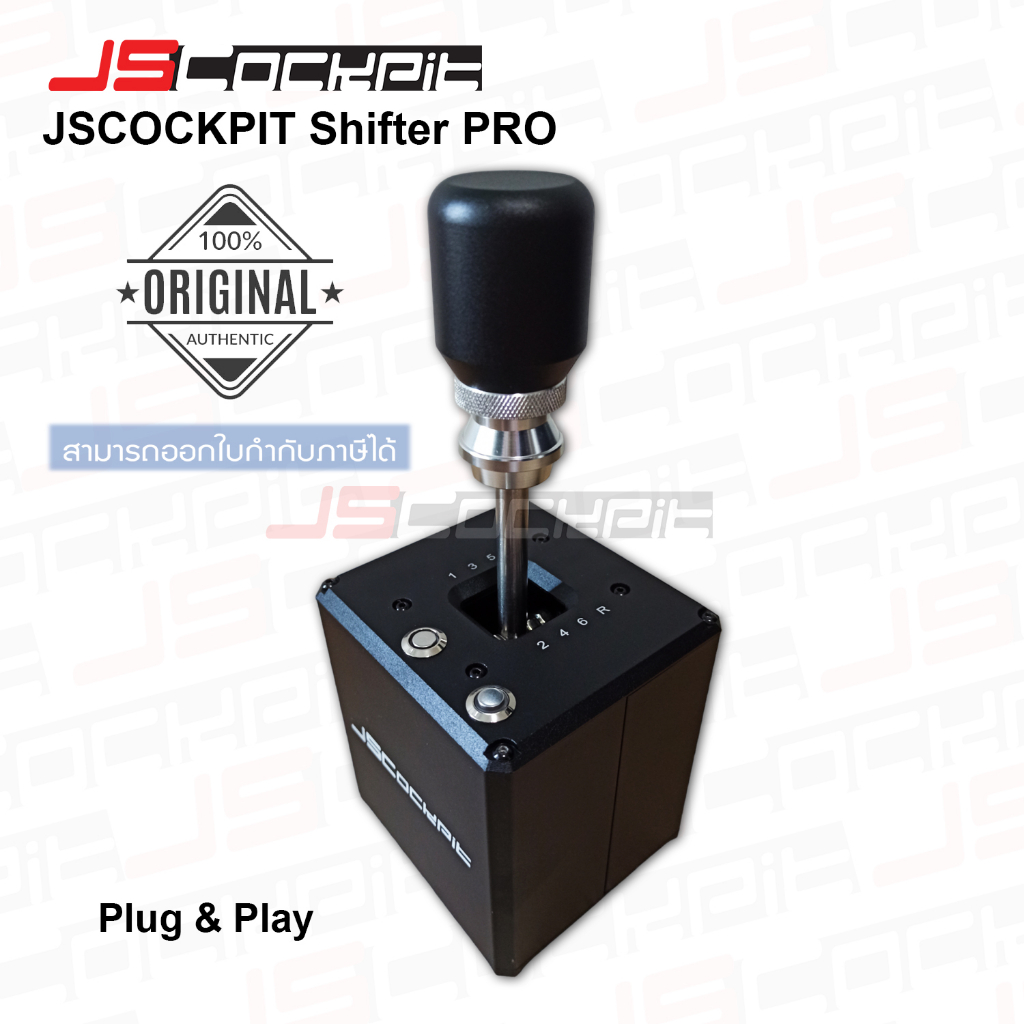 JSCockpit Shifter PRO for PC เกียร์สำหรับ PC รองรับ Logitech G29, G923, Thrustmaster T300 ...