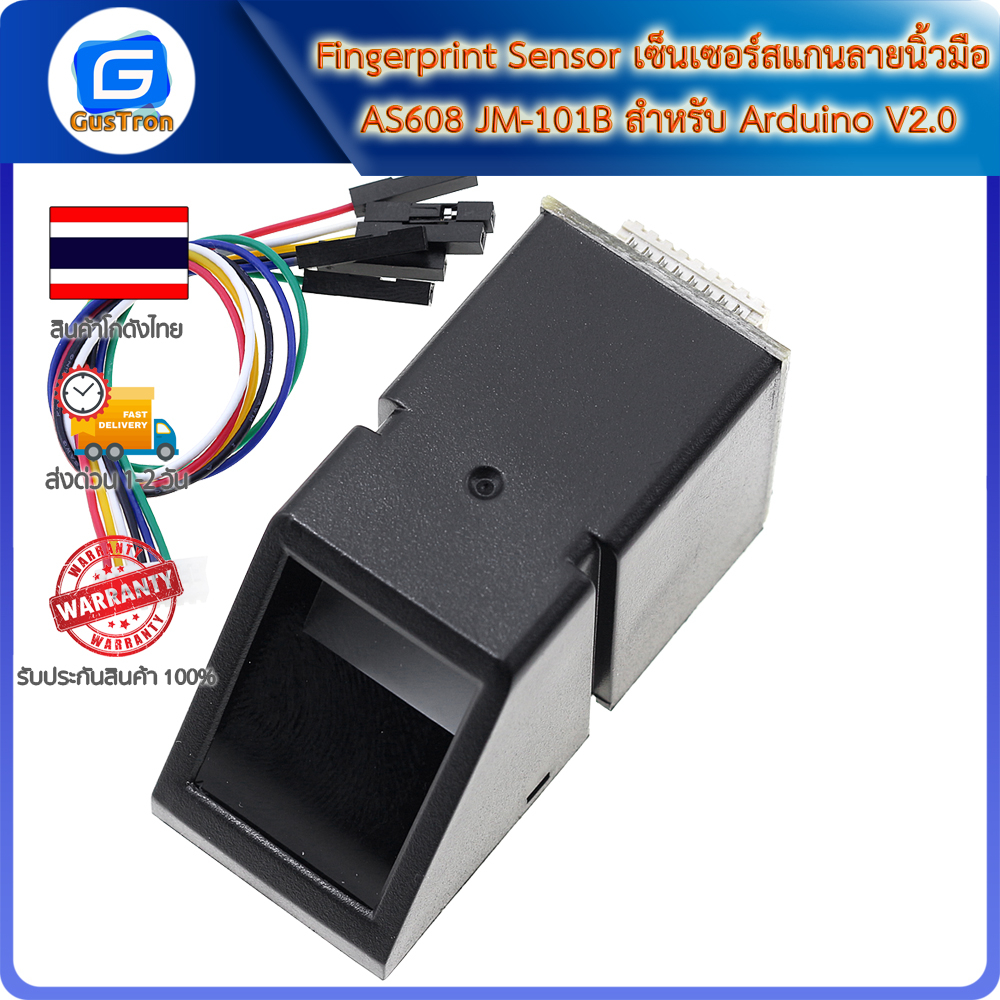 Fingerprint Sensor เซ็นเซอร์สแกนลายนิ้วมือ AS608 JM-101B สำหรับ Arduino V2.0 | Shopee Thailand