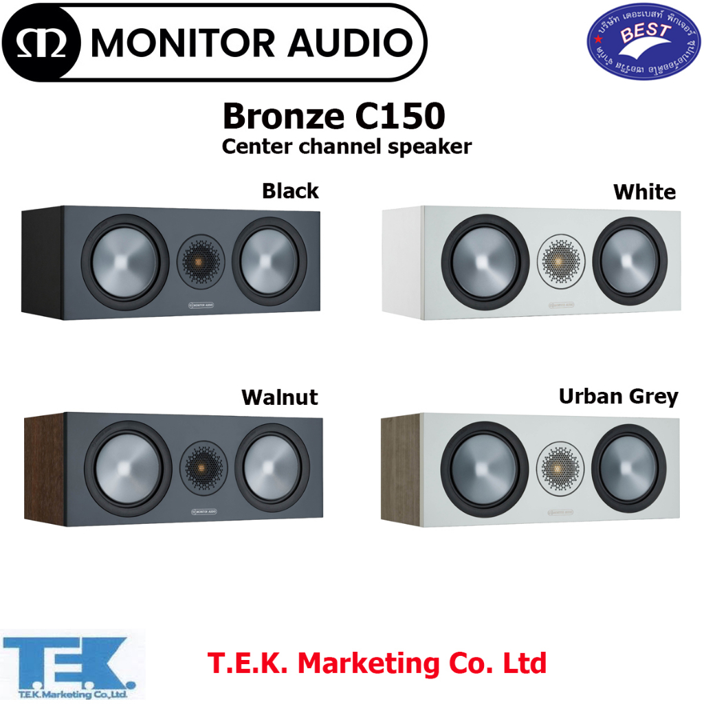 Monitor Audio Bronze C150 Center channel speaker | Shopee Thailand