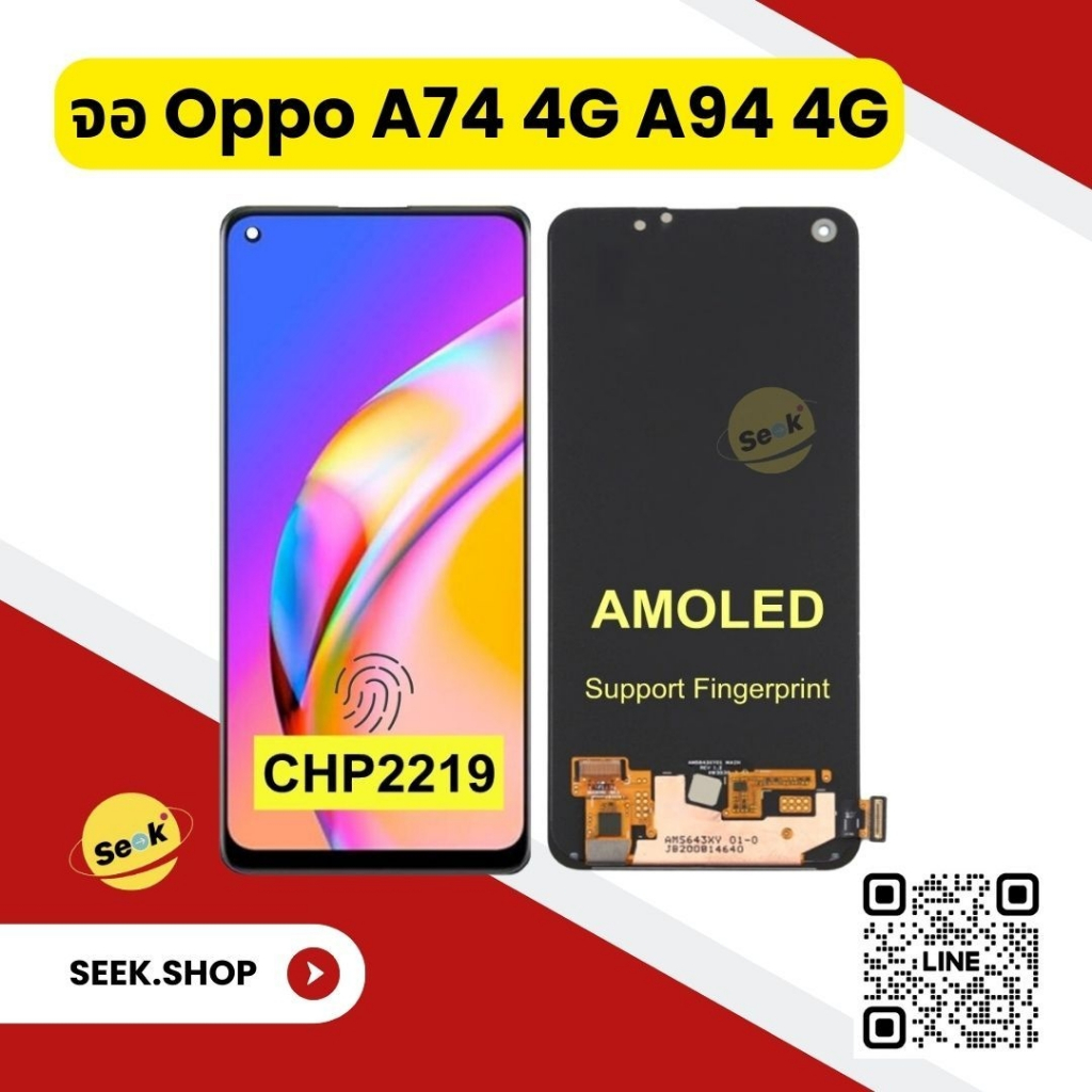 จอ Oppo A74 4g, A94 4g งาน or รับประกัน 30 วัน | Shopee Thailand