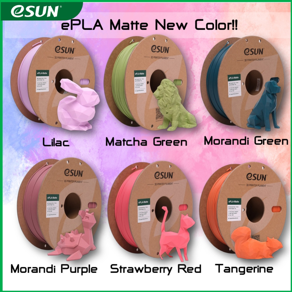 eSUN ePLA-Matte 3D Printer Filament 1.75mm Dimensional Accuracy +/- 0.03 mm 1KG | Shopee Thailand