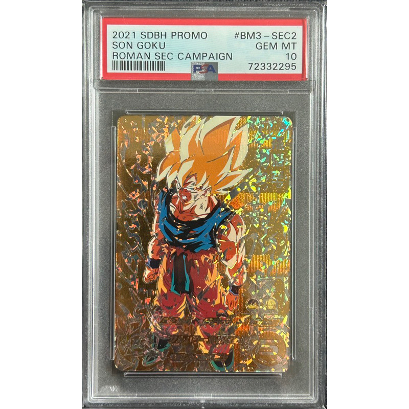 (PSA10) Super Dragon Ball Heroes BM3-SEC2 | Shopee Thailand