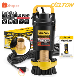 Delton Powertools, ร้านค้าออนไลน์ | Shopee Thailand