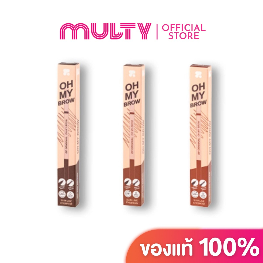2P Original-Oh My Brow Slim Line Eyebrow 0.05 g. ดินสอเขียนคิ้วเนื้อ ...