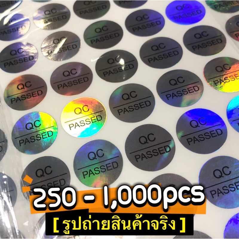 🔥สติ๊กเกอร์🌸QC PASSED 1cm/1.5cm/2cm Hologram sticker🔆โฮโลแกรมสีรุ้ง 250 ...