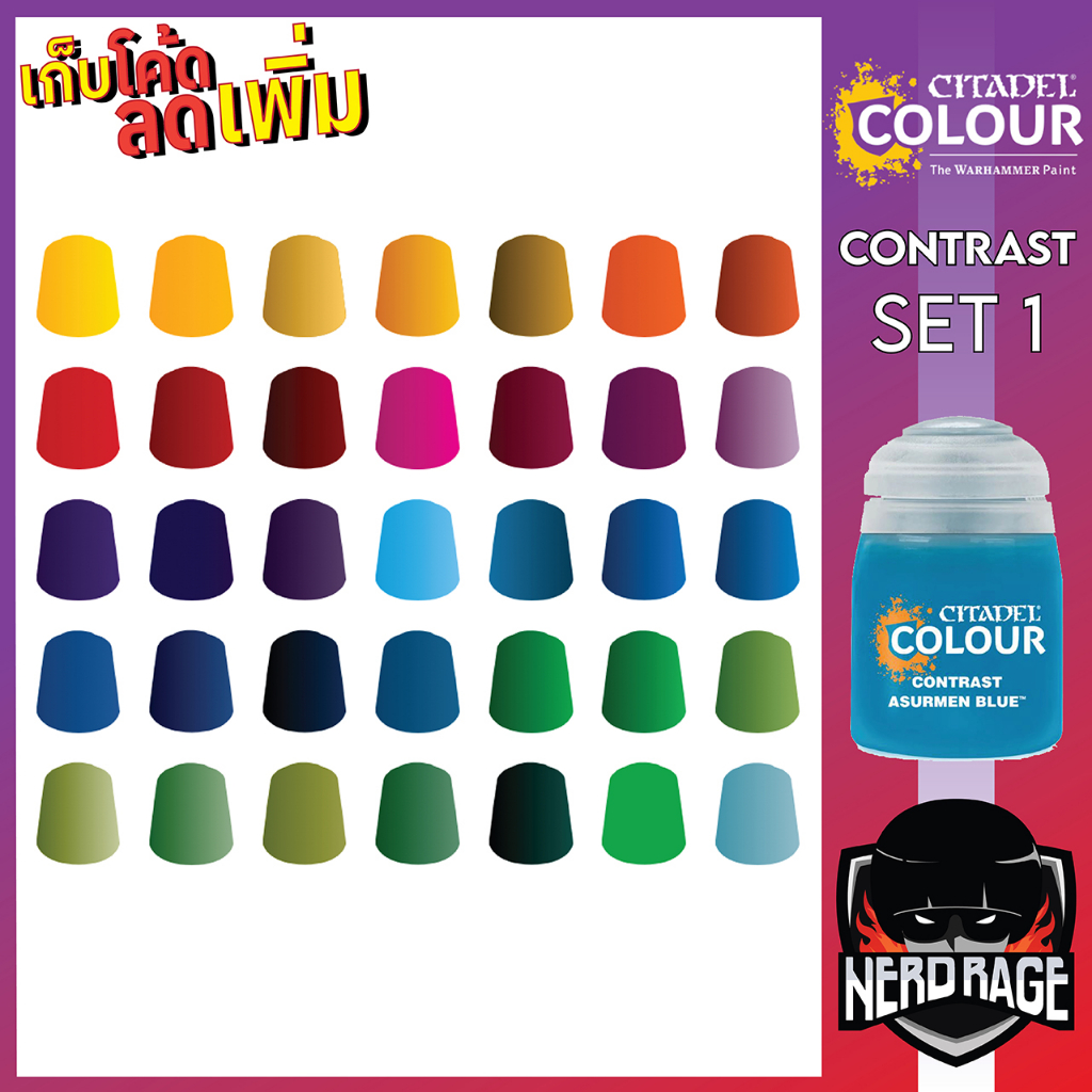 Citadel Colour CONTRAST (set 1) | Shopee Thailand