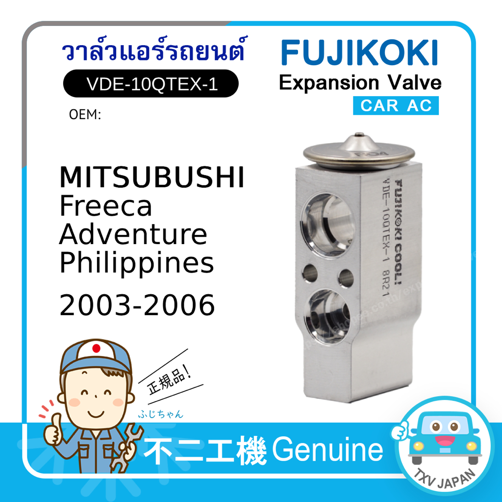 วาล์วแอร์ MITSUBISHI -- VDE-10QTEX-1 Car A/C Expansion Valve FUJIKOKI ...