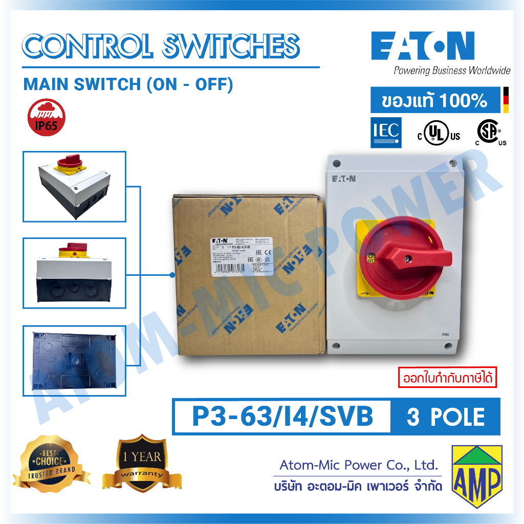 P3-63/I4/SVB - สวิตช์ตัดวงจรไฟ แบบบิดเปิด-ปิด - Main switch, P3, 63 A, surface mounting, 3 pole ...