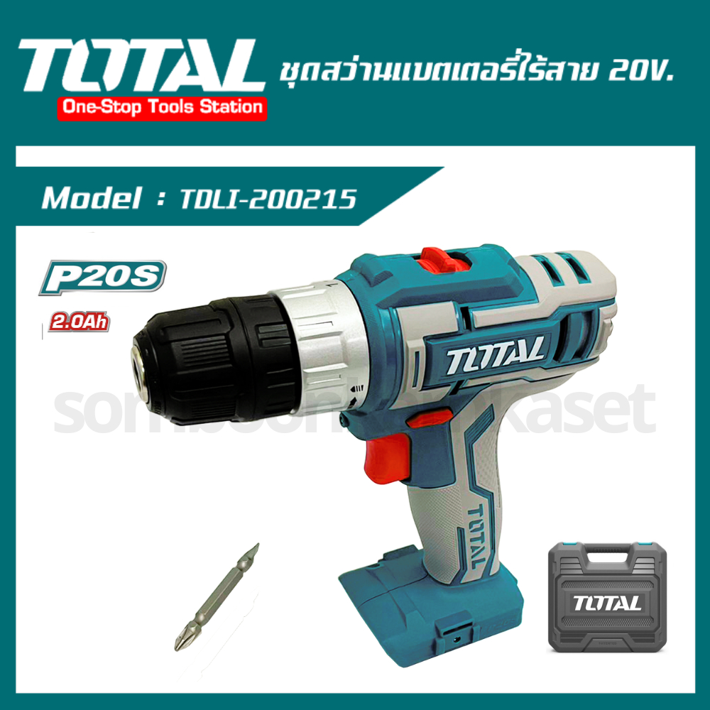 TOTAL ชุดสว่านแบตเตอรี่ไร้สาย 20V (TDLI200215/Power Tools) มีแบตเตอรี่ ...