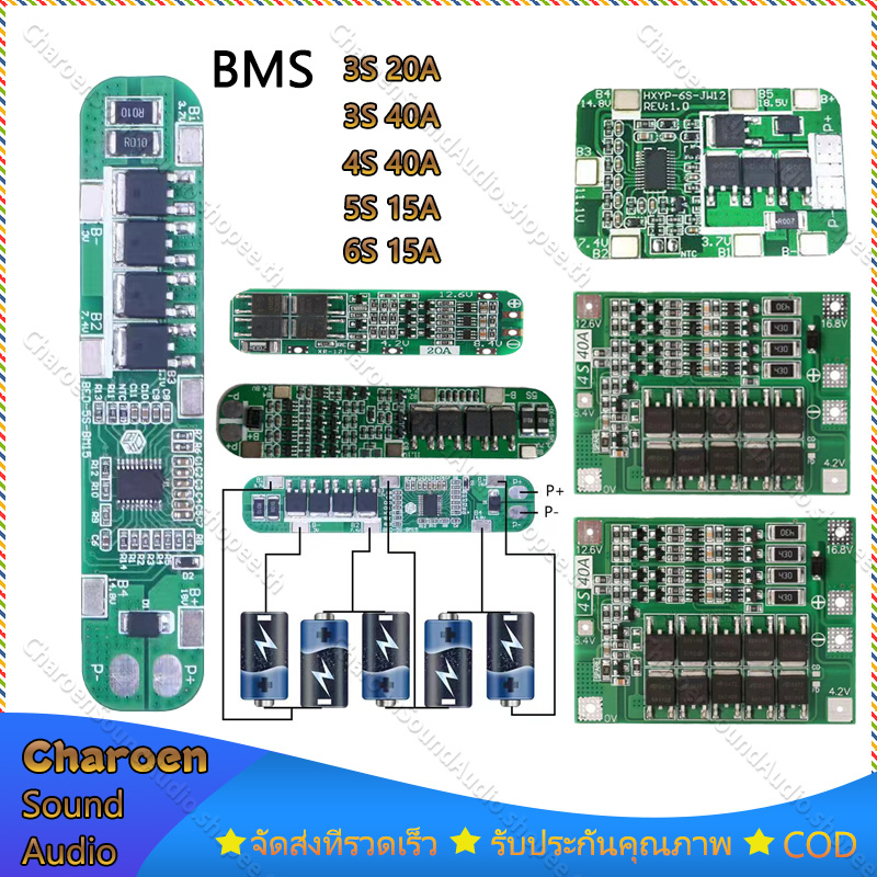 แผงวงจร BMS 3S 4S 5S 6S บอร์ดป้องกันการชาร์จแบตเตอรี่ลิเธียม 18650 PCB BMS 3s BMS 4s BMS 5s BMS ...
