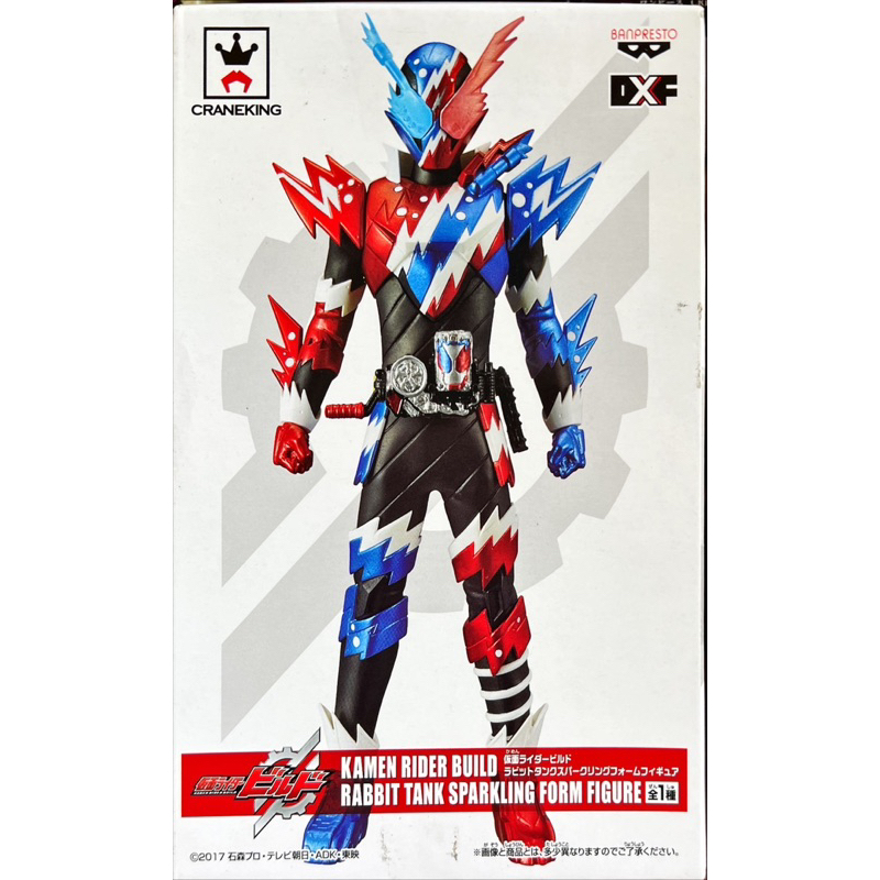Kamen Rider Build Rabbit Tank Sparkling form Figure ของแท้ มือ 2 พร้อม ...