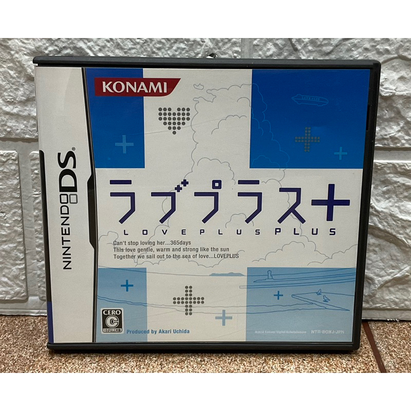 ตลับแท้ [DS] Love Plus + (NTR-P-BOXJ) | Shopee Thailand