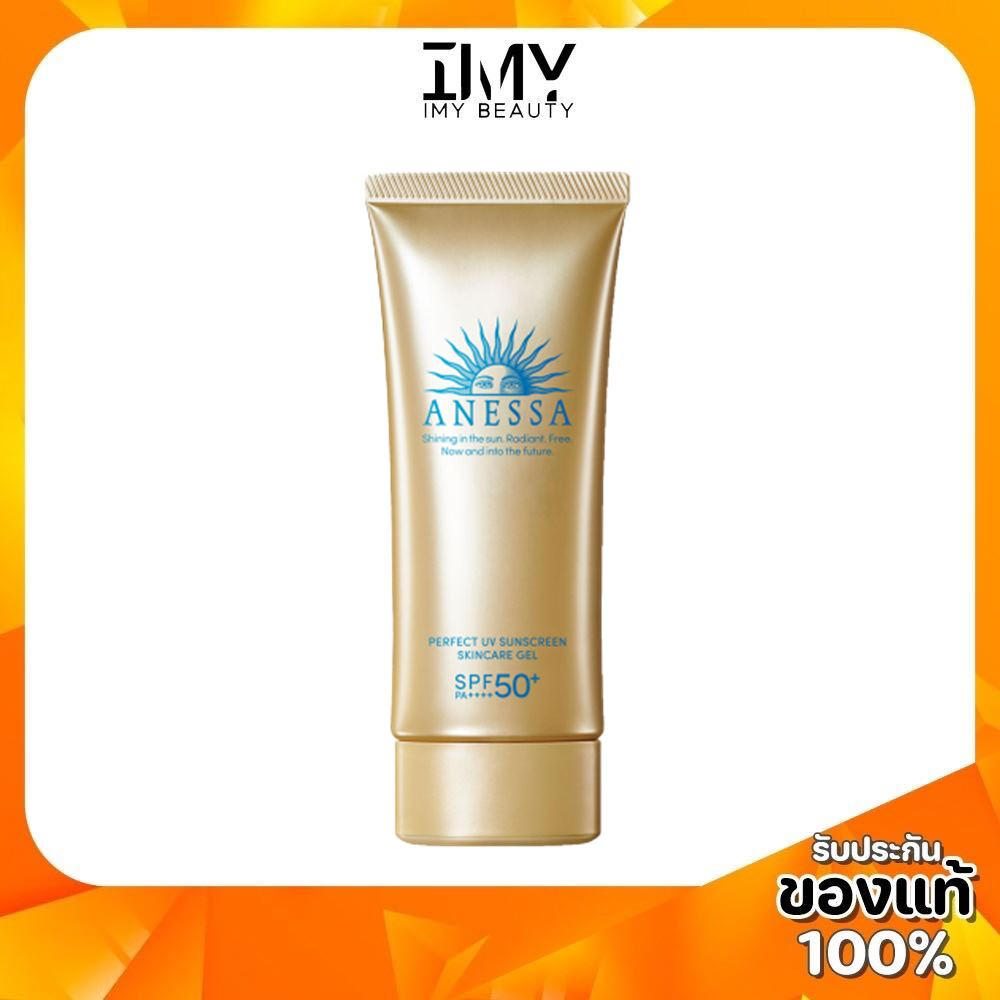 กันแดด Anessa Perfect UV Sunscreen Skincare Gel N SPF50+/PA++++ 90g. | Shopee Thailand